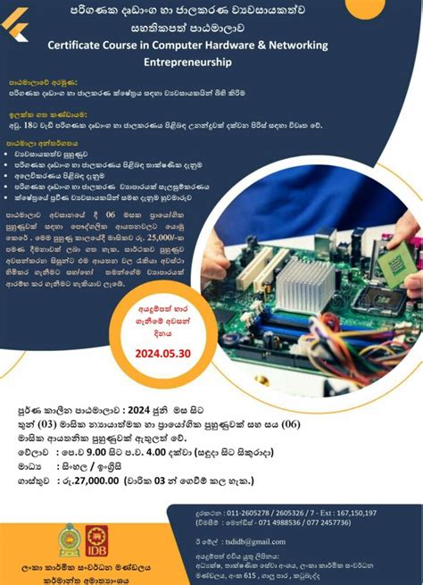 Certificate Course In Computer Hardware And Networking Idb