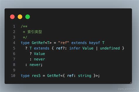 Ts类型体操详讲 之 Extends Infer （下） Csdn博客