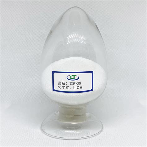 电池级无水氢氧化锂供应 绿泰新材料