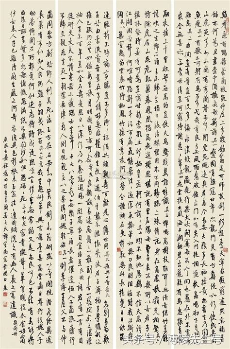 當代大師白蕉書法精品欣賞把二王都寫活了 每日頭條