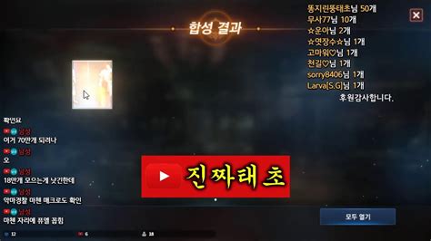 리니지m 발록5 서버 합법라인 대표얼굴 유일 뮨법사 편하게 하겠습니다 이뻐지는중입니다 정개철 푸딩 개배추tv 태자