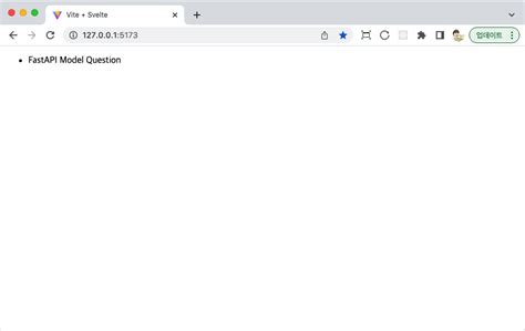 API 호출 라이브러리 점프 투 FastAPI