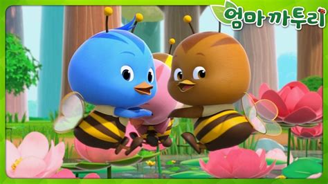 [엄마까투리4 묶음] 11 20화 이어보기 시즌4 엄마 까투리 까투리 Katuri Youtube