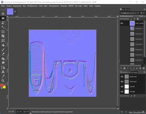 dds normal map at maddison koerstz blog