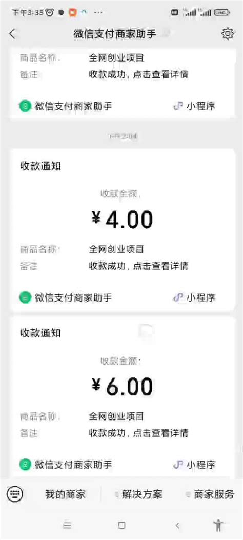 不要再追求首码了，醒醒吧！ 三天两头换项目不累嘛！ 找一个长久得项目做做！ 建立长久收入管道！ 千万不要错过，快来认真了解一下吧！ 风里雨里！我在等你哦！ 知乎