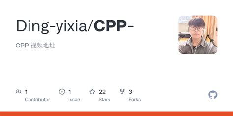CPP OpenGL实战编码设计视频课程 md at master Ding yixia CPP GitHub