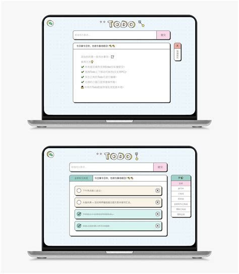 各位佬 Todo 类工具求推荐 第 2 页 搞七捻三 Linux Do