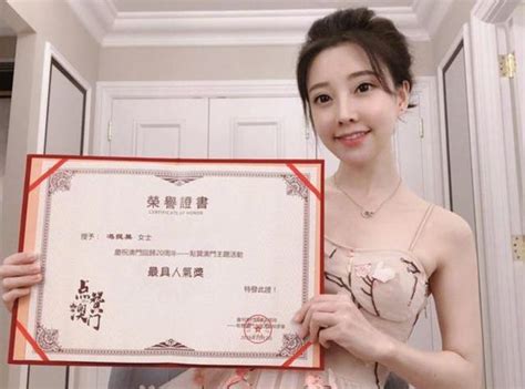 冯提莫参加点赞澳门活动，获最佳人气奖，位居第二最受欢迎女歌手 哔哩哔哩