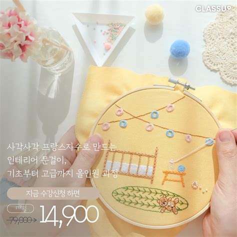 로이블랙과 프랑스자수 취미는 갖고 싶은데 곰손🐾이라 걱정되는 사람 손🤚 이제 반복적인 노동만 하는 취미는 그만🙅‍♀️ 응용과 창작이 가능한 테크닉을 배우는 프랑스자수