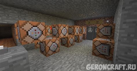 More SCP alarm 1 12 2 SCP в Майнкрафт Geroncraft