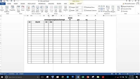 លំហាត់ Microsoft Office Word Tutorial Khmer 23 Youtube
