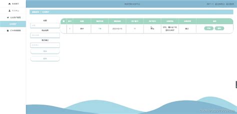 07php考研互助交流平台系统考研院校备考经验考研政策课程资料考研倒计时在线测评打卡信息交流论坛管理（源码运行视频讲解视频） Csdn博客