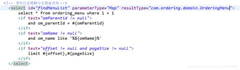 解决mybatis查询结果一直为null，但是数据库表查询却有结果使用mybatisxml执行sql解析不出数据是什么原因sql没有问题 Csdn博客