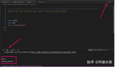Opensees及编辑器的下载和安装 知乎
