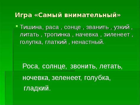 Урок письма и развития речи 8 класс Учитель Савина О Г скачать