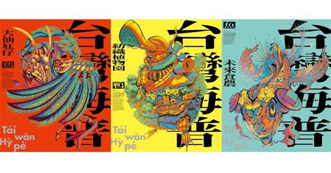 台‌灣‌軟‌實‌力‌全‌面‌啟‌動！‌文‌策‌院‌主‌辦‌創‌意‌內‌容‌大‌會‌‌ ‌tccf‌ ‌‌要‌讓‌台‌灣‌走‌向‌國‌際