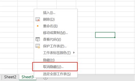 为什么excel工作表无法取消隐藏? 知乎 为什么excel工作表无法取消隐藏? 知乎