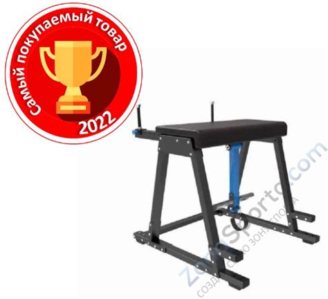 Обратная гиперэкстензия UltraGym UG-1332 🚚 купить в Москве и МО ...