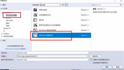 用vs 开发c生成dll并用python调用和debug断点python 通过vs转dll Csdn博客