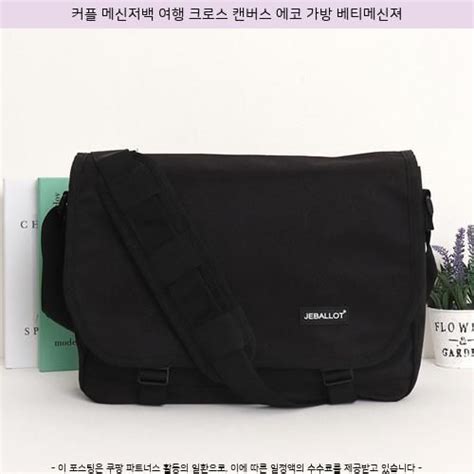 18900원 커플 메신저백 여행 크로스 캔버스 에코 가방 베티메신져 무지캔버스가방 여자대학생가방쇼퍼백 Camera