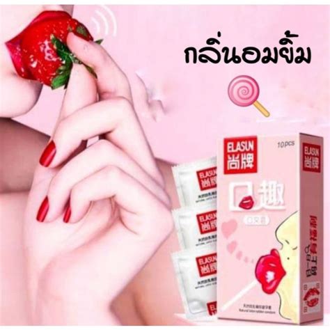 ขายแยกชิ้น ถุงยางอนามัยออรัลเซ็กส์ Oral Sex กลิ่นผลไม้ ถุงยางสำหรับสวมลิ้น ป้องกันกลิ่นอันไม่