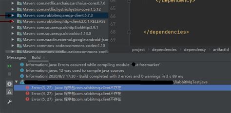 error 3 27 java 程序包com rabbitmq client不存在 博问 博客园