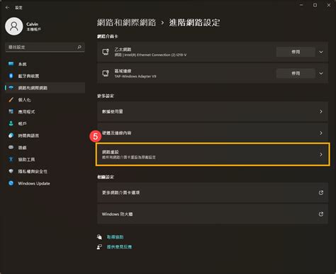 Windows 1110 疑難排解 電腦有線網路乙太網路問題 Asus Zentalk 410133