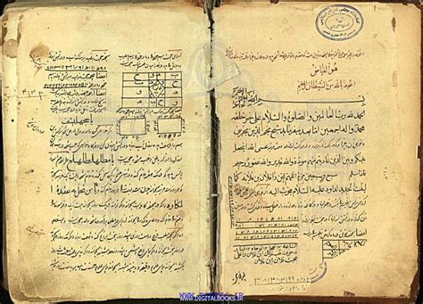 یاسین مغربی کاملیس مغربی Free Books Download Free Ebooks Download