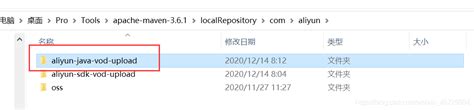 【谷粒学院实战】maven导入aliyun Java Vod Upload包依赖失败谷粒学苑导入依赖报错 Csdn博客