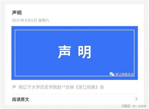 知网查重率的表示什么 知网查重是什么意思 知网论文查重