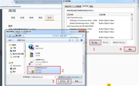 Fiddler抓包指南（浏览器、app抓包及证书安装）fiddler抓app包装证书 Csdn博客