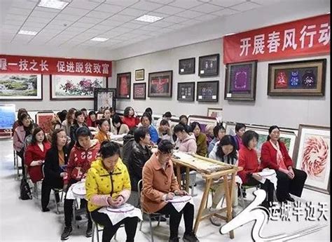運城市婦聯舉辦婦女手工刺繡培訓班 每日頭條