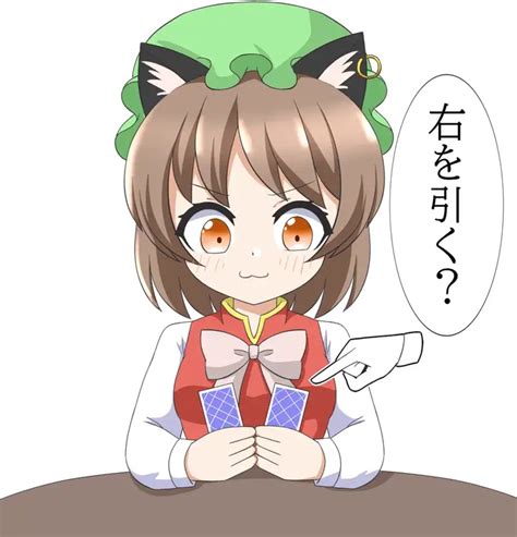 Chen Touhou Drawn By Zenji Danbooru