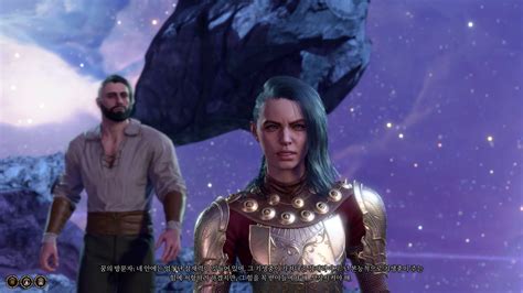 발더스 게이트 3 잠재력을 받아들이기 Flat Sun