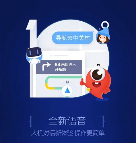 百度地图更换全新logo深圳logo设计 全力设计
