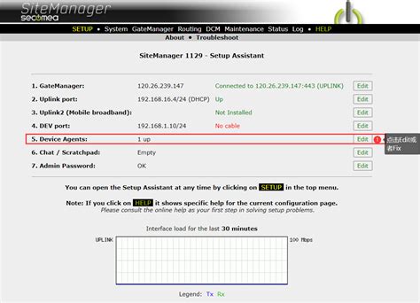 PC端的VNC软件 Real VNC的安装与使用 VNC远程访问 西肯麦 xikenmai com PC端的VNC软件 Real VNC的安装与使用 VNC远程访问 西肯麦 xikenmai com