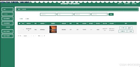 ssm蓝色港湾房产交易与租赁系统925oi 本系统（程序 源码 数据库 调试部署 开发环境）带论文文档1万字以上 csdn博客