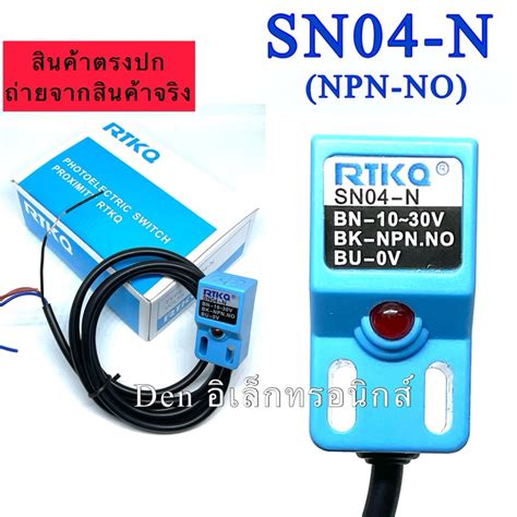 Sn04 N Sensor เซ็นเซอร์ Proximity ชนิดจับโลหะ Npn No 3สาย ไฟเลี้ยง10 30vdc Shopee Thailand