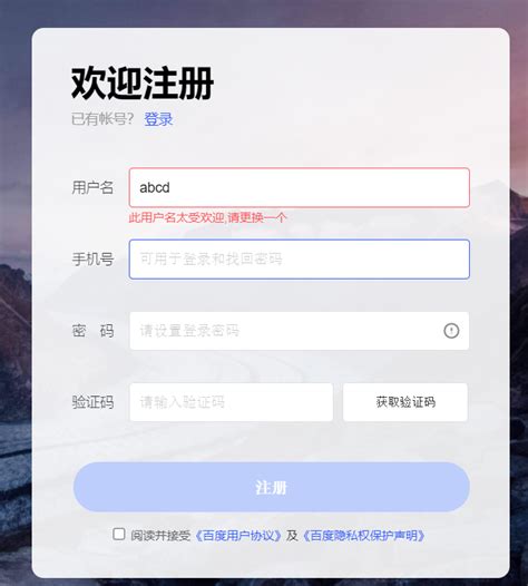 ajax与python后端交互 Yume Minami 博客园