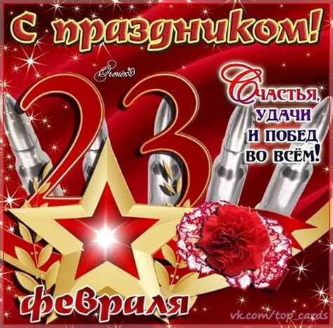 Желаю в этот праздник светлый Чтоб ваша жизнь была согрета Заботой Близких Пониманием Добром