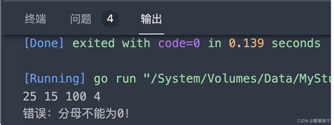 Go语言必须支持多返回值函数,你知道为什么吗?go语音函数多返回值是什么意思 Csdn博客 Go语言必须支持多返回值函数,你知道为什么吗?go语音函数多返回值是什么意思 Csdn博客