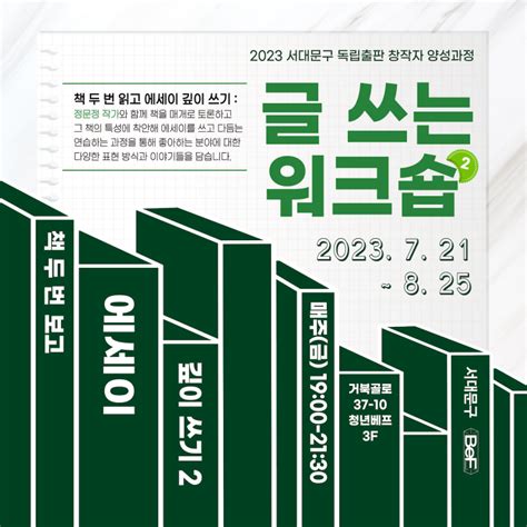 온라인 취업특강 프로일잘러의 똑똑한 일상을 위한 스마트 협업 도구~618 공모전 대외활동 링커리어