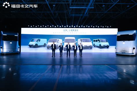纯电续航500，氢能续航1100，福田卡文首款干线新能源重卡2026年量产 第一商用车网 Cvworldcn