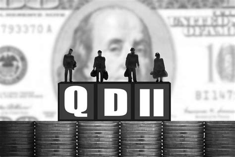 如何分辨qdii基金是否可以分享外币升值收益？ 知乎