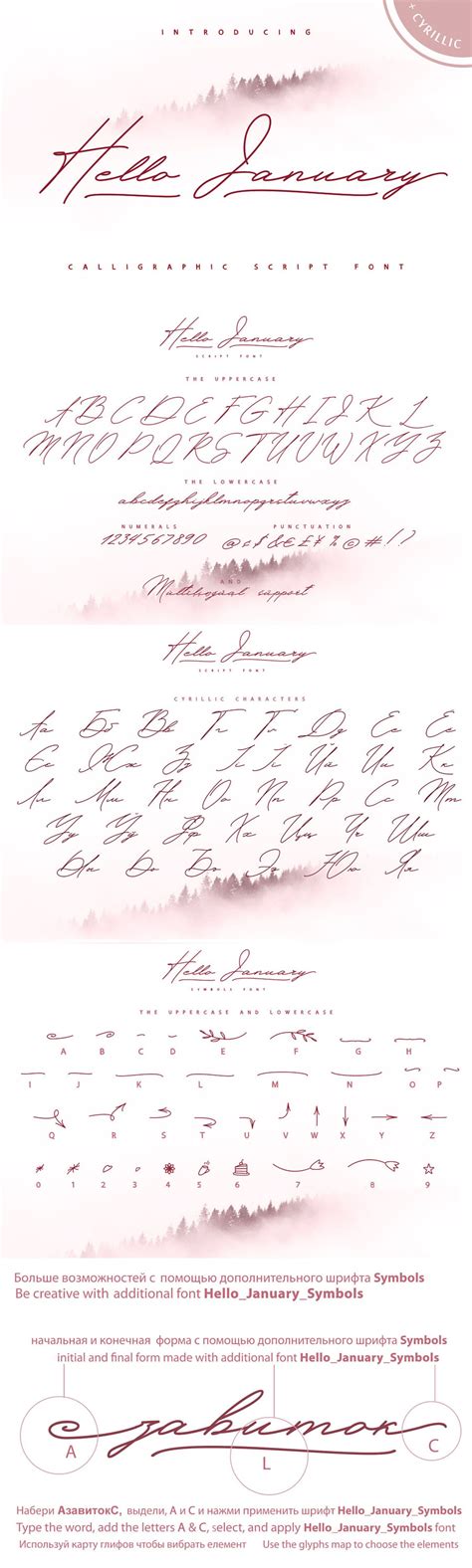Cyrillic Cursive Handwritten Cursive Wedding Handwriting Script Cricut Font With Tails Modern