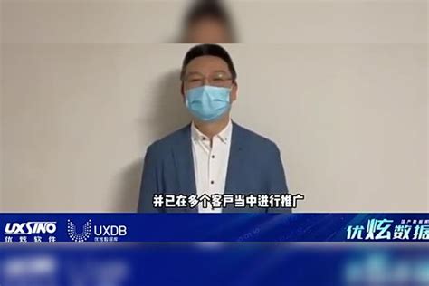 百城巡展客户见证 致宇信息技术有限公司副总经理刘阳
