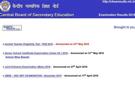 CBSE 10th Result 2016 On Cbseresults Nic In And Cbse Nic In