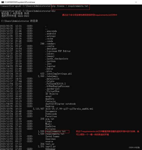 python配置新环境时，复制已经安装好虚拟环境的三种方法（详细图文教程） 复制虚拟环境 csdn博客