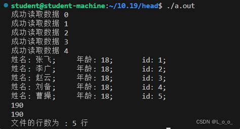 C语言多文件编写实例c语言多文件编程 例子 Csdn博客