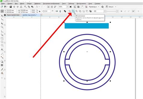 Ответы Королл Драв Как обрезать круг